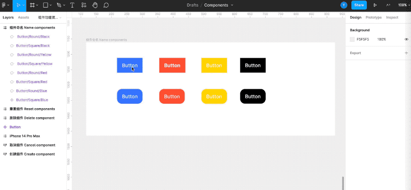 Figma组件功能——超全详解！ - 知乎