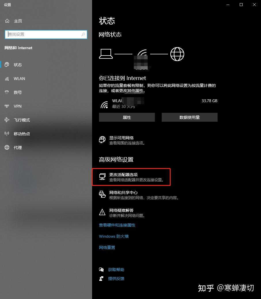 JDBC的故障笔记，Communications link failure - 知乎