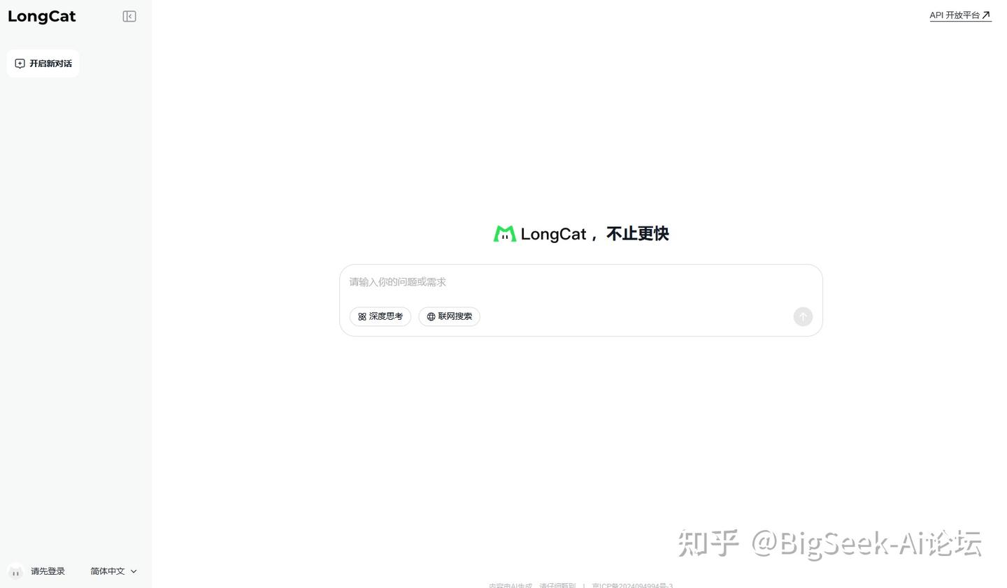 250922 AI日报：Copilot暂停向中国大陆Claude模型；美团LongCat-Flash-Thinking推理模型；SGS-1：草图直接生成可编辑CAD格式；Doubao翻译大模型 ...