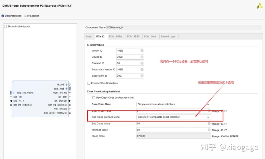 XDMA_IP_CORE - 知乎