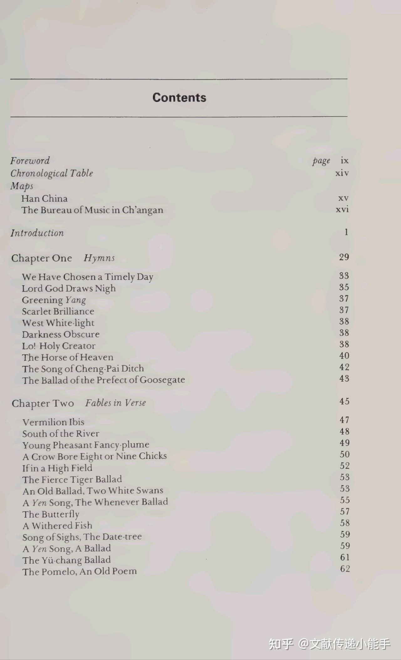 安妮·比勒尔,中国汉代的流行歌谣,英文版,Popular songs and ballads of Han China by Birrell ...