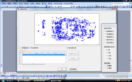 P_tool 软件安装和程序导入培训 - 知乎