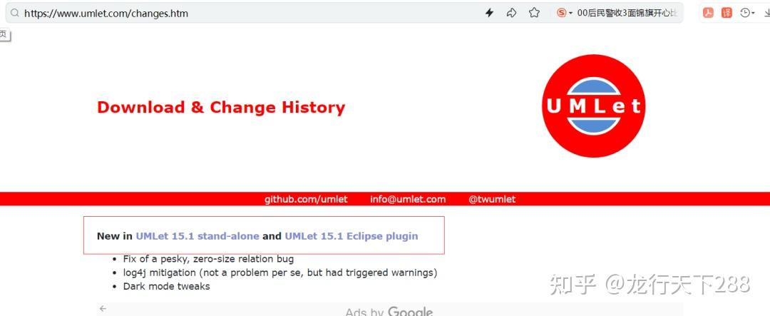 UML建模工具UMLet的安装和基础使用教程 - 知乎