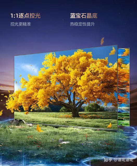 从E8K到E8N Pro，被称为MiniLED画质巅峰的海信E8系列新品做了哪些升级？