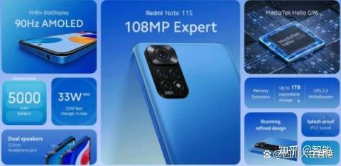 小米Redmi Note 11 系列国际版发布 - 知乎