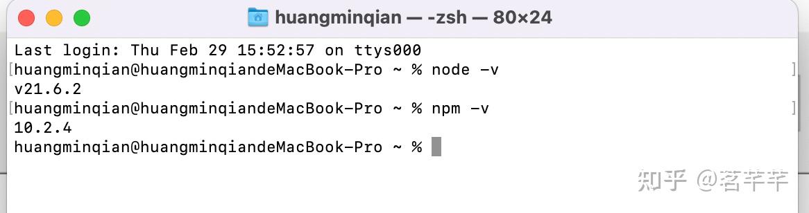 Web编程第一课（Node+NPM+Vite+vsCode安装） - 知乎