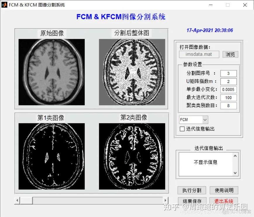 FCM和KFCM聚类结果太高了怎么办？ - 知乎