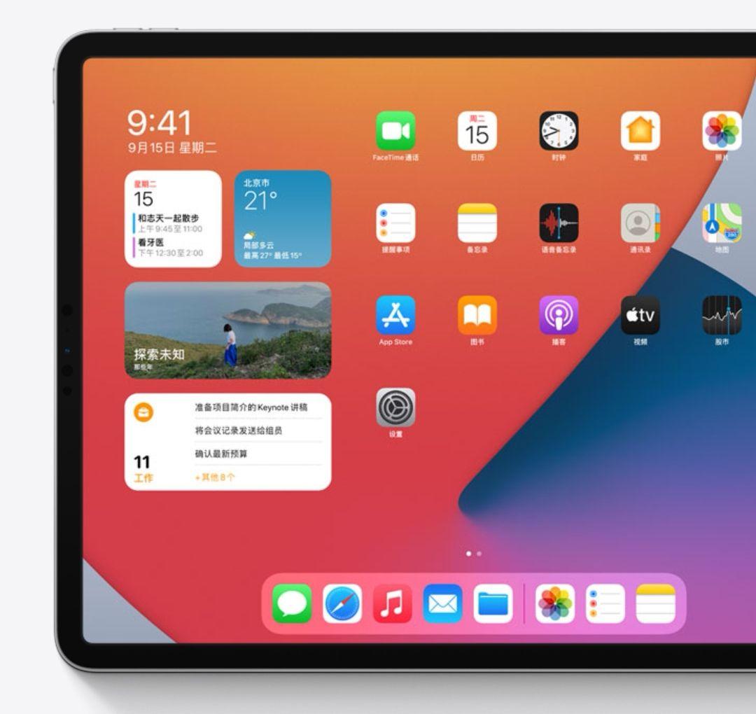 如何将iPad当成电脑使用 - 知乎