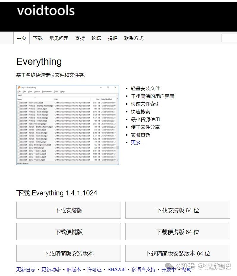 盘点让你早下班的3款AI神器，完全免费！不允许你不知道！ - 知乎