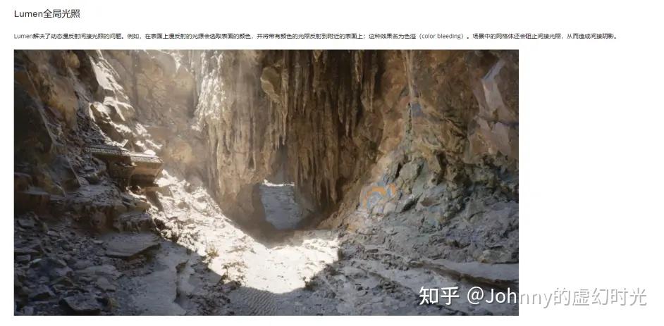 【ReSTIR GI 第一期】UE4 纯光线追踪GI解决方案简介 - 知乎