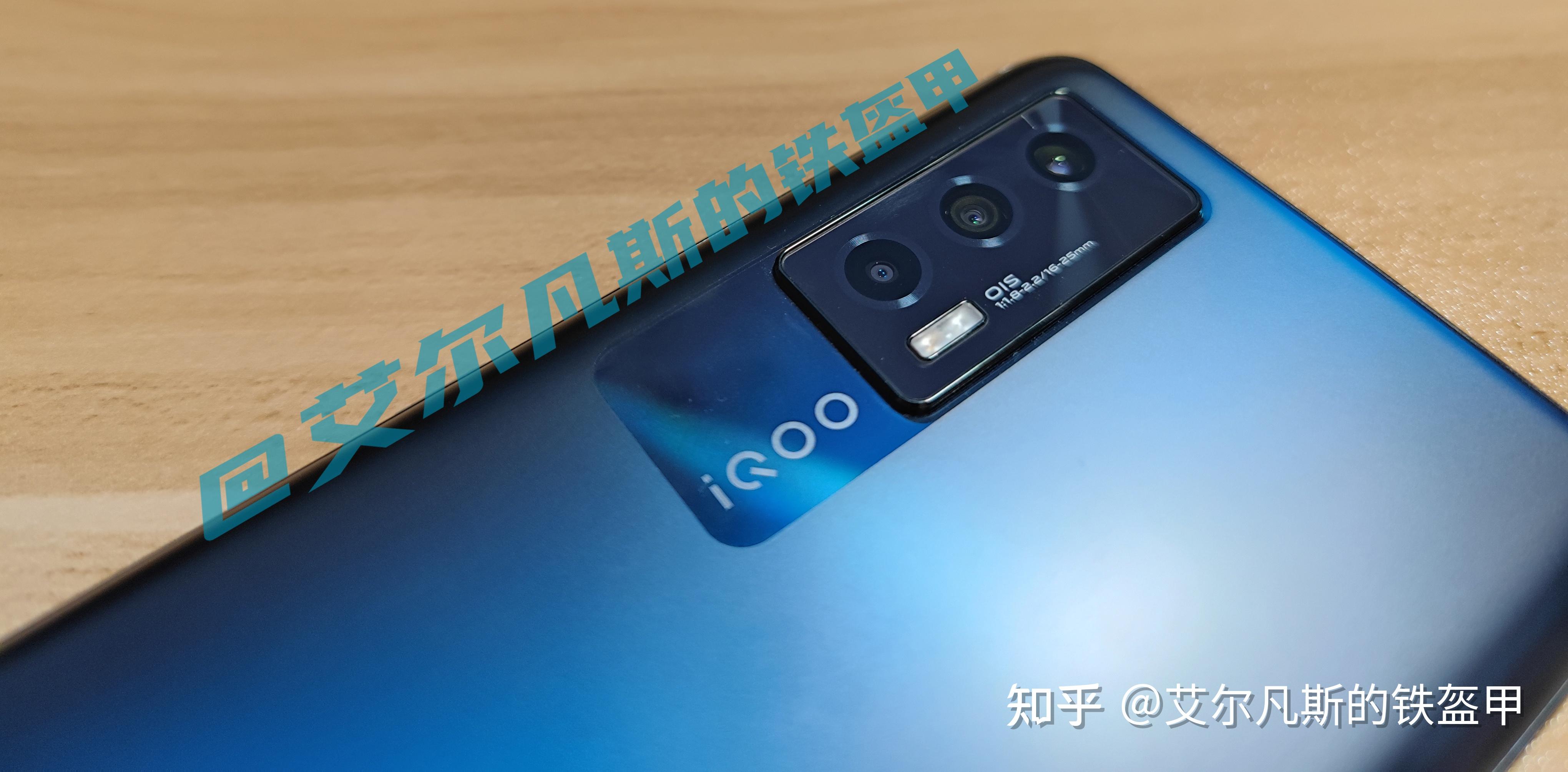 现在买 iQOO Neo 5 好还是 iQOO Neo 5 活力版好？ - 知乎