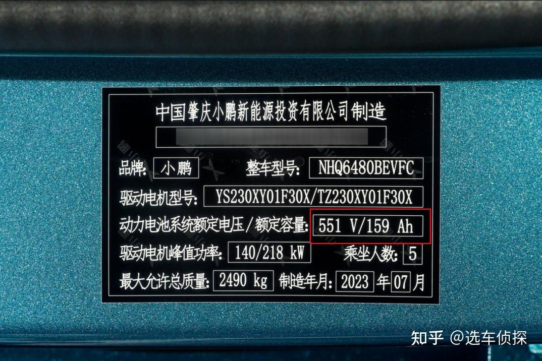 技术：电动车400V、800V、900V电压架构有何差异，哪个更好 - 知乎