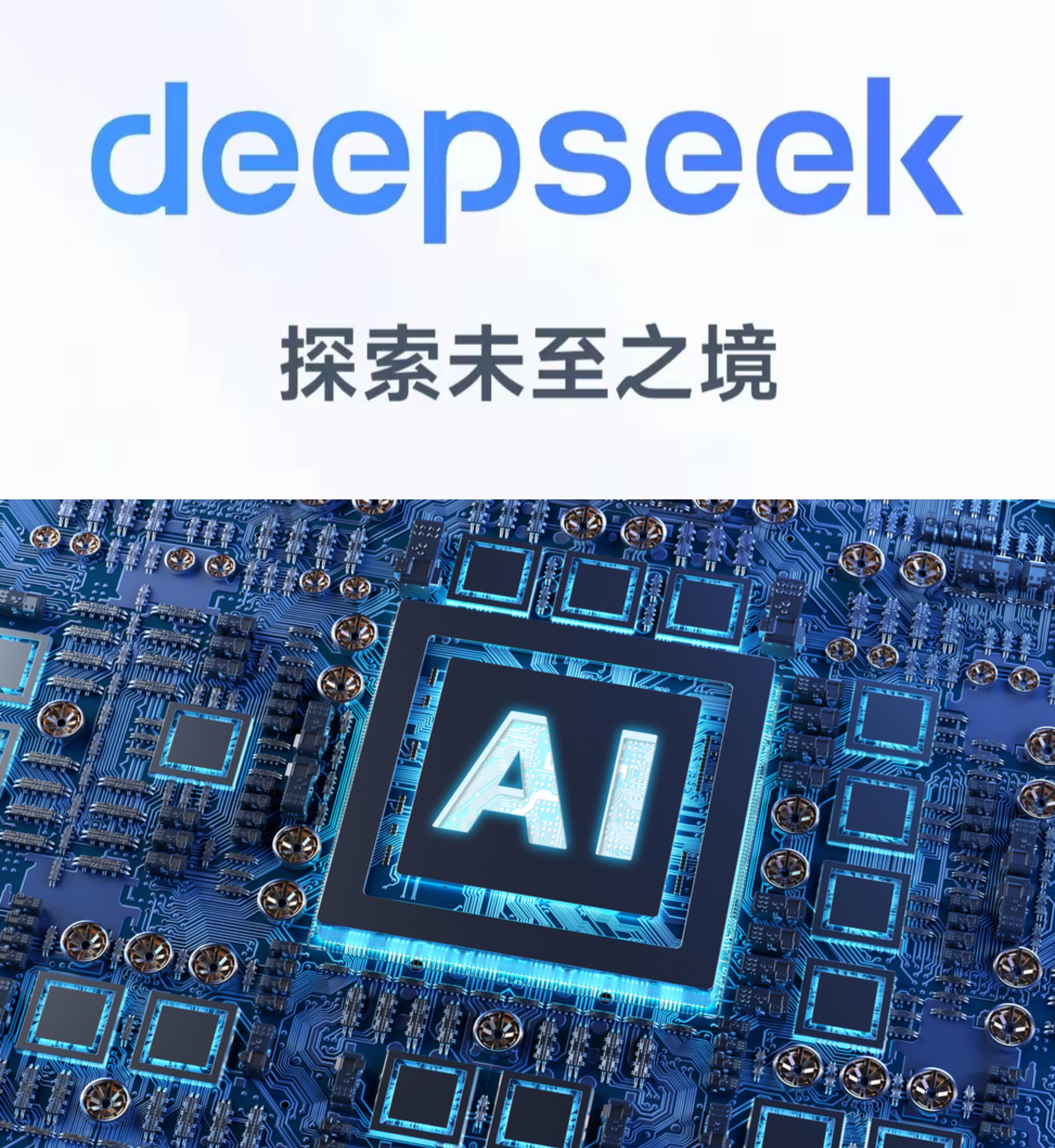 以“服务器繁忙”为由吐槽、攻击DeepSeek的人，不是无知就是坏 - 知乎