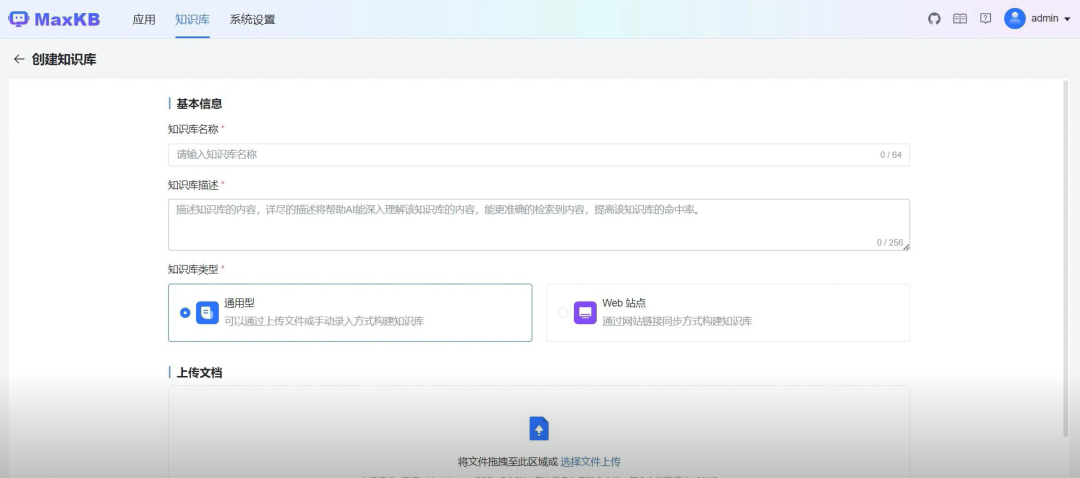 Ollama+DeepSeek+MaxKB搭建本地知识库 - 知乎
