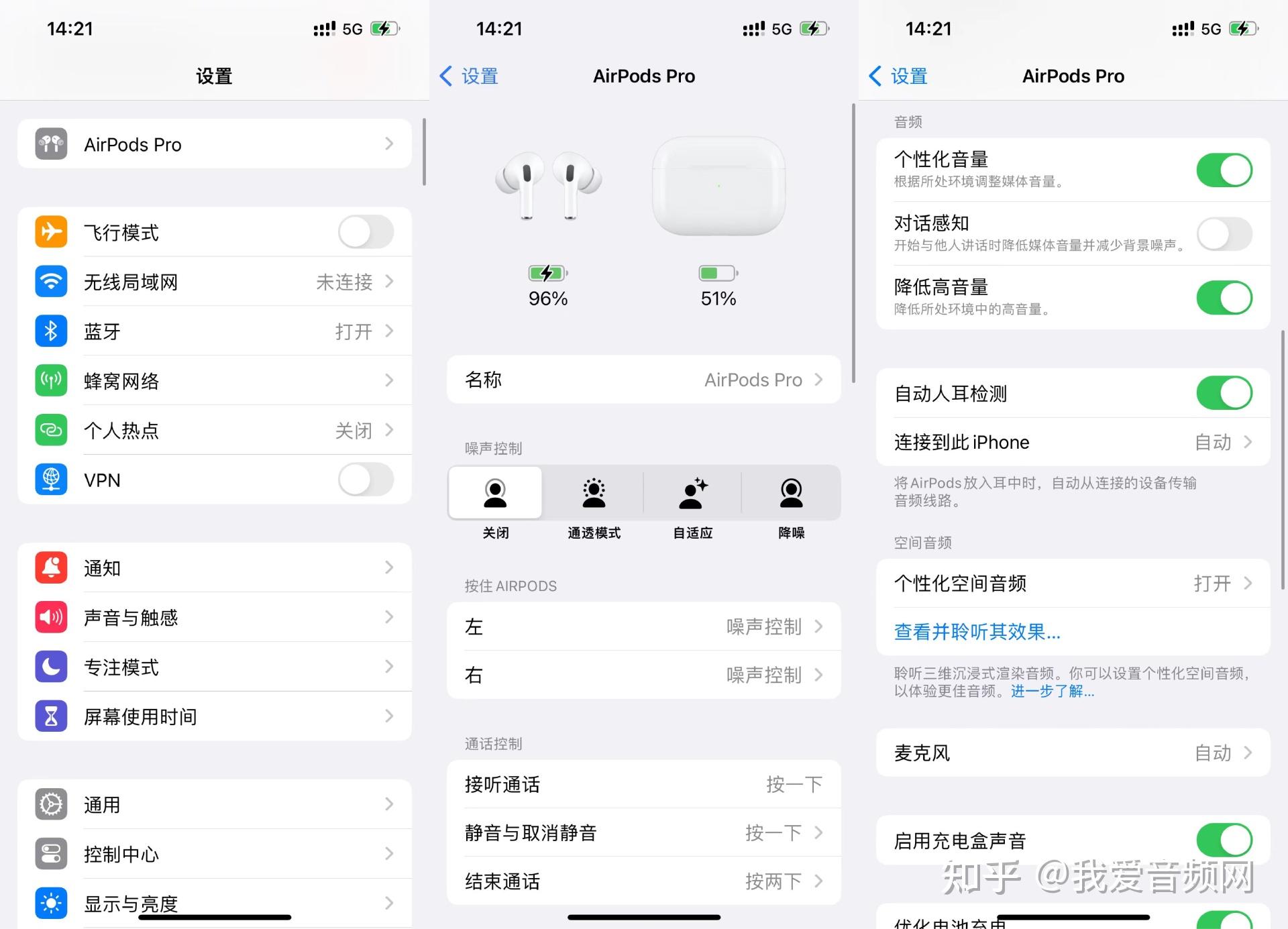 新款AirPods Pro 2评测：USB-C口加入，iOS17功能上新 - 知乎