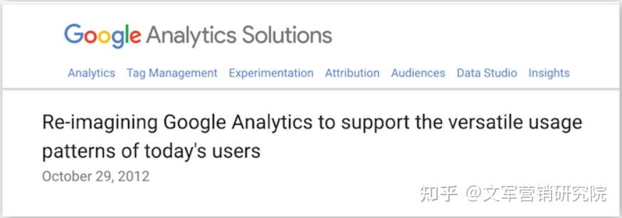 什么是GA4，如何开始使用GA4?（完整版） - 知乎