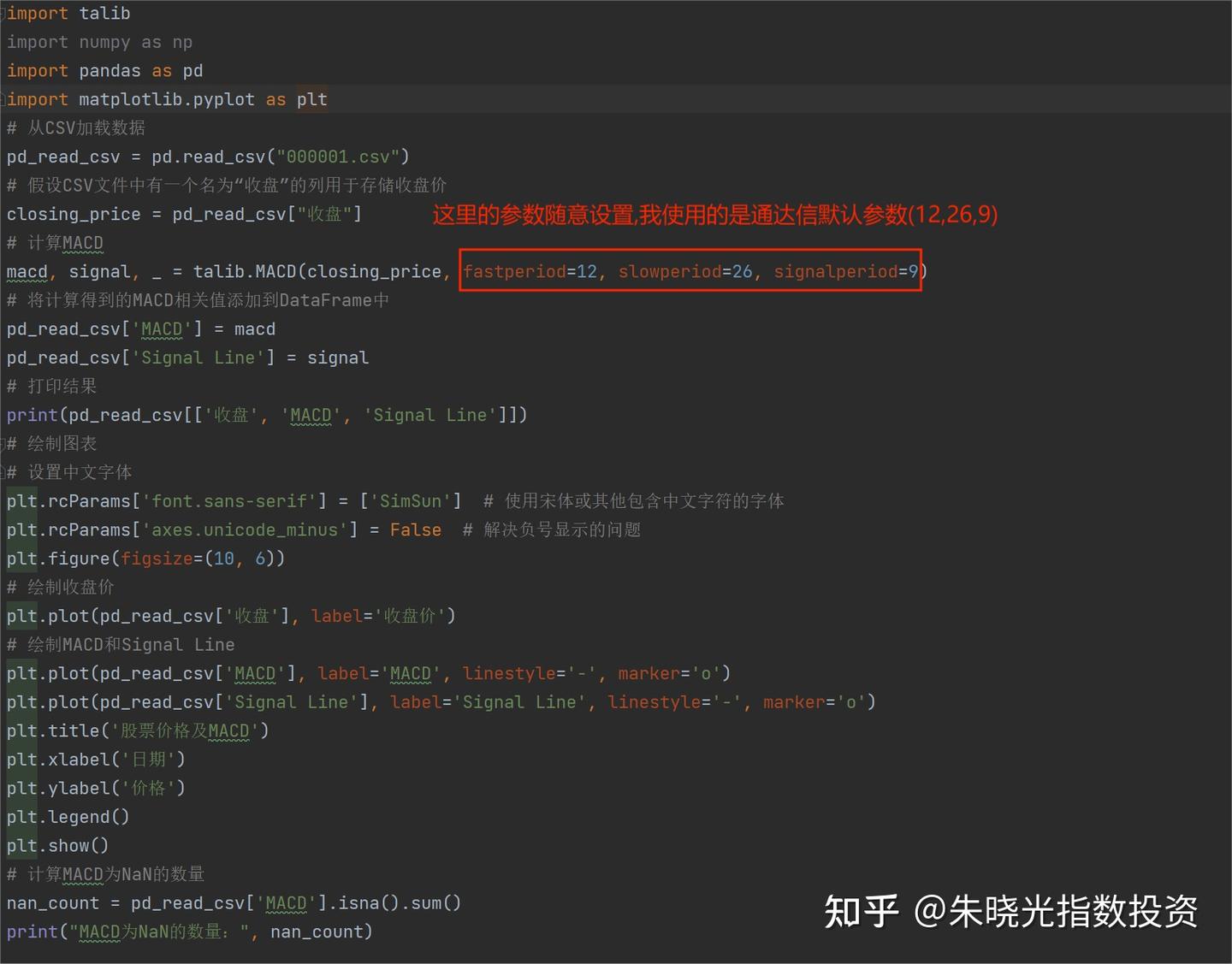 TA-Lib库计算生成MACD、均线、布林线指标（基础篇） - 知乎