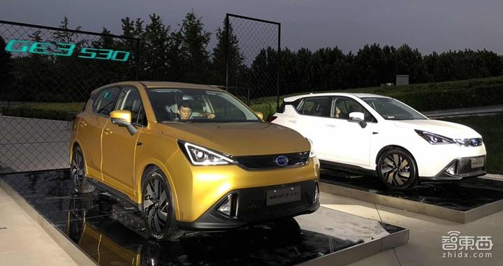 超500公里续航搭载腾讯合作AI系统 广汽GE3 530上市 - 知乎