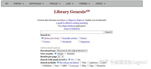 不会还有人找不到文献吧？国内外文献网站合集 - 知乎