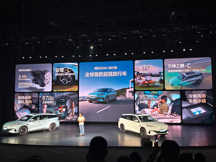 10.98万起，海豹06DM-i旅行版上市，旅行车市场要变天！ - 知乎
