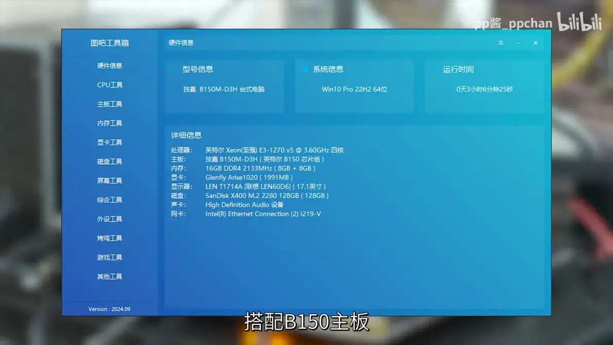 【省流总结】国产显卡格兰菲1020简单测试 - 知乎
