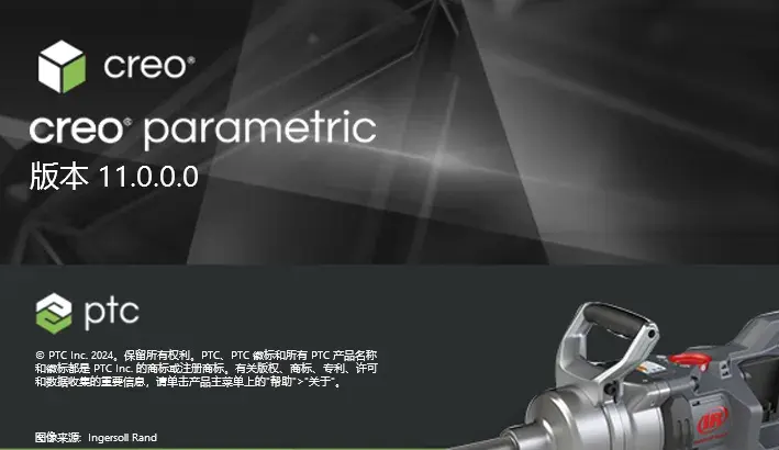 Creo11.0史上最好用的版本（含安装包下载） - 知乎