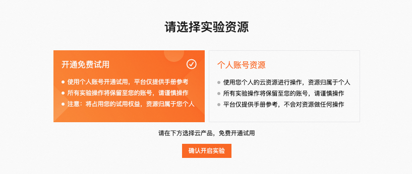 玩转AIGC，5分钟 Serverless 部署 Stable Diffustion 服务 - 知乎