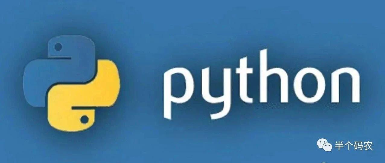 数据加密艺术：Python Hashlib 解密 - 知乎