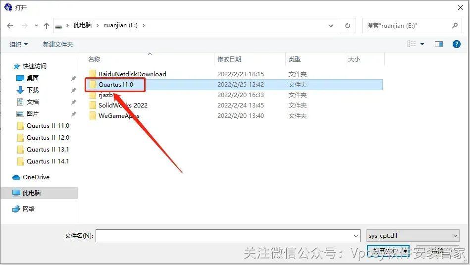 Quartus II 11安装教程 - 知乎