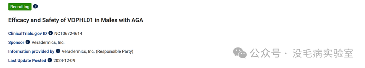 启动一项男性雄脱的随机、双盲、安慰剂对照关键II/III期临床 - 知乎