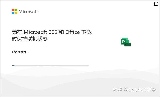 Project 2024软件安装教程 - 知乎