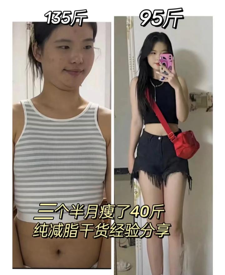 你们试过最简单高效的减肥方法是什么? 知乎