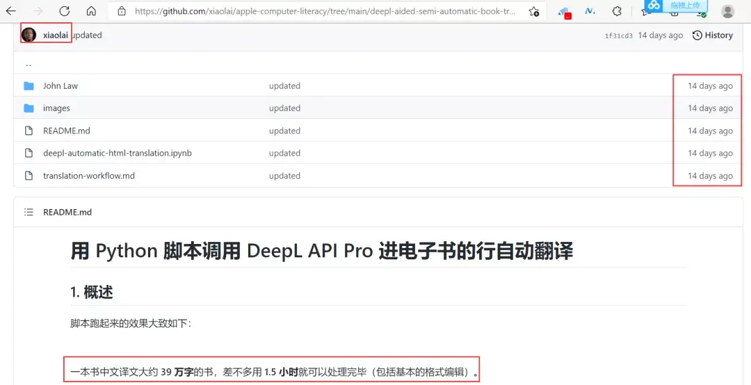 手把手教你用 Python 脚本调用 DeepL API Pro 进电子书的行进行中英文自动翻译 - 知乎