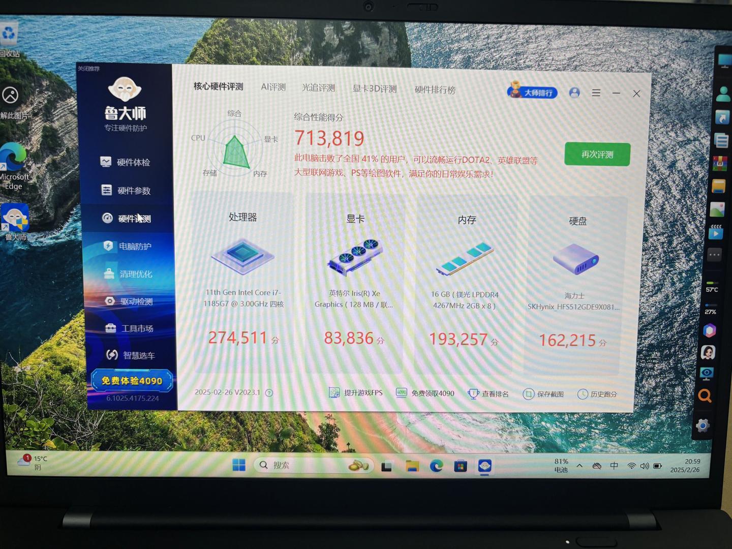 X1carbon Gen9 带let 4G版本 - 知乎