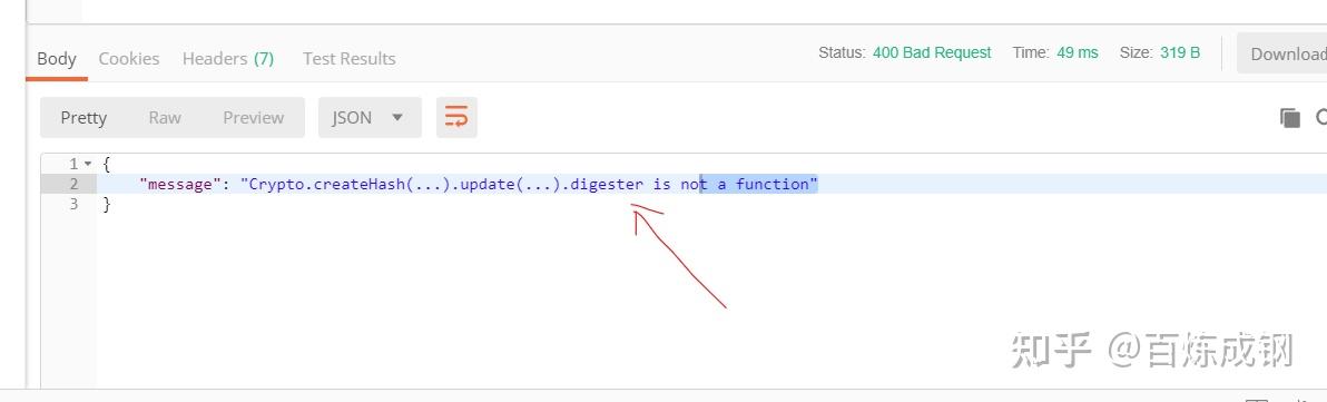 Crypto.createHash(...).update(...).digester is not a function - 知乎