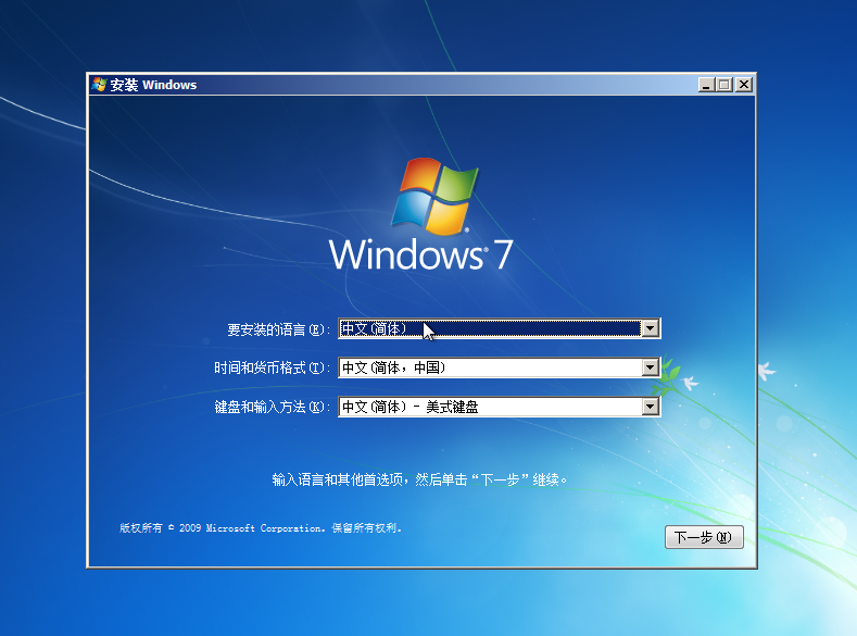 VMware 17 安装windows 7 Pro保姆级教程! - 知乎