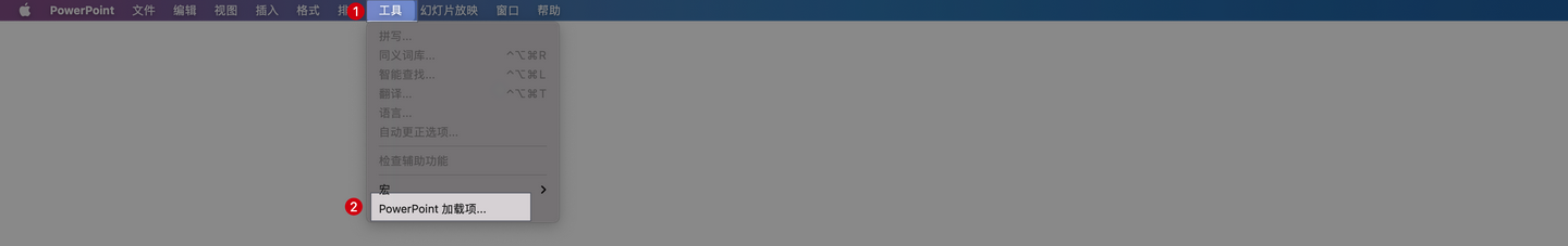 Office for Mac 报错 “53” 解决办法 - 知乎