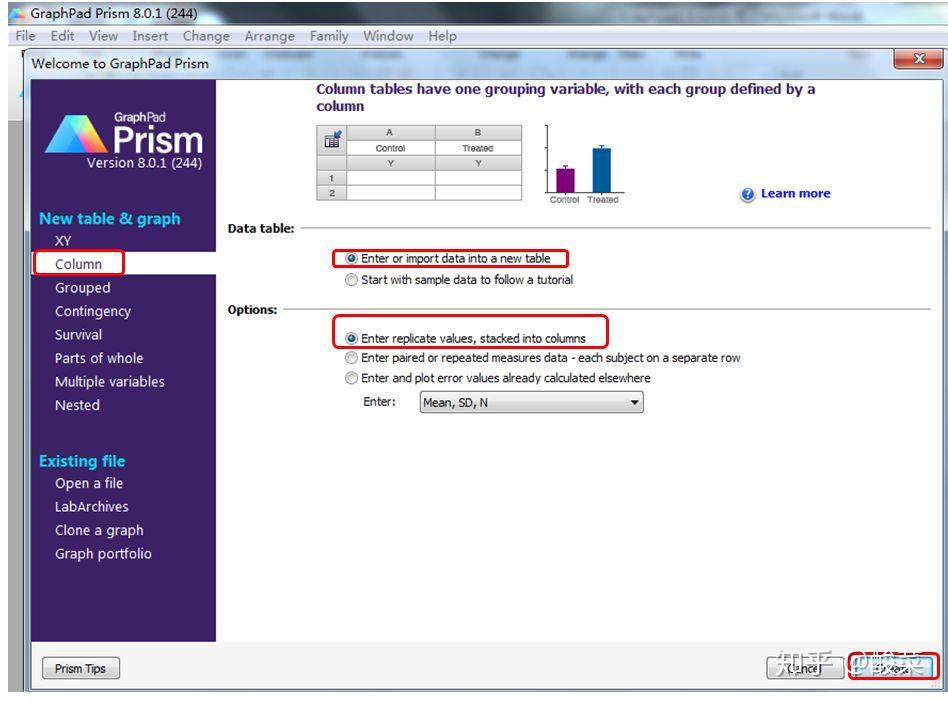 如何用GraphPad Prism 8.0绘制小提琴图？ - 知乎