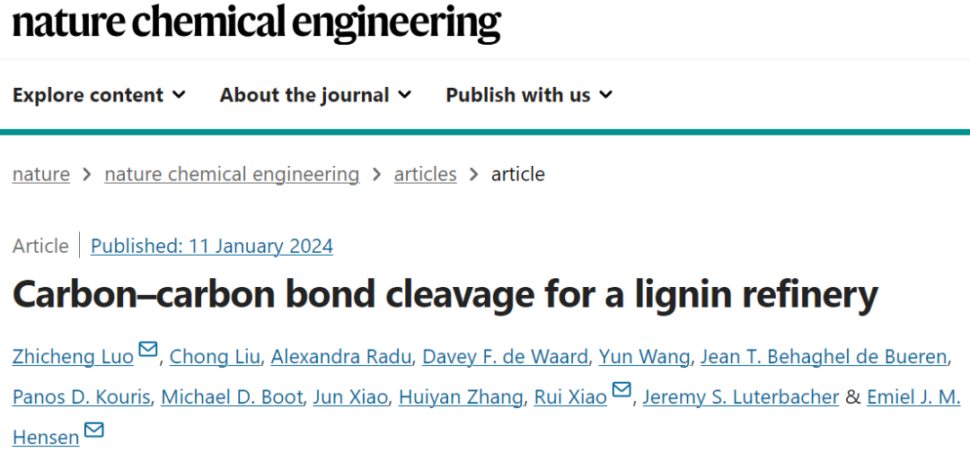 重磅！2024年Nature子刊新成员——Nature Chemical Engineering！ - 知乎