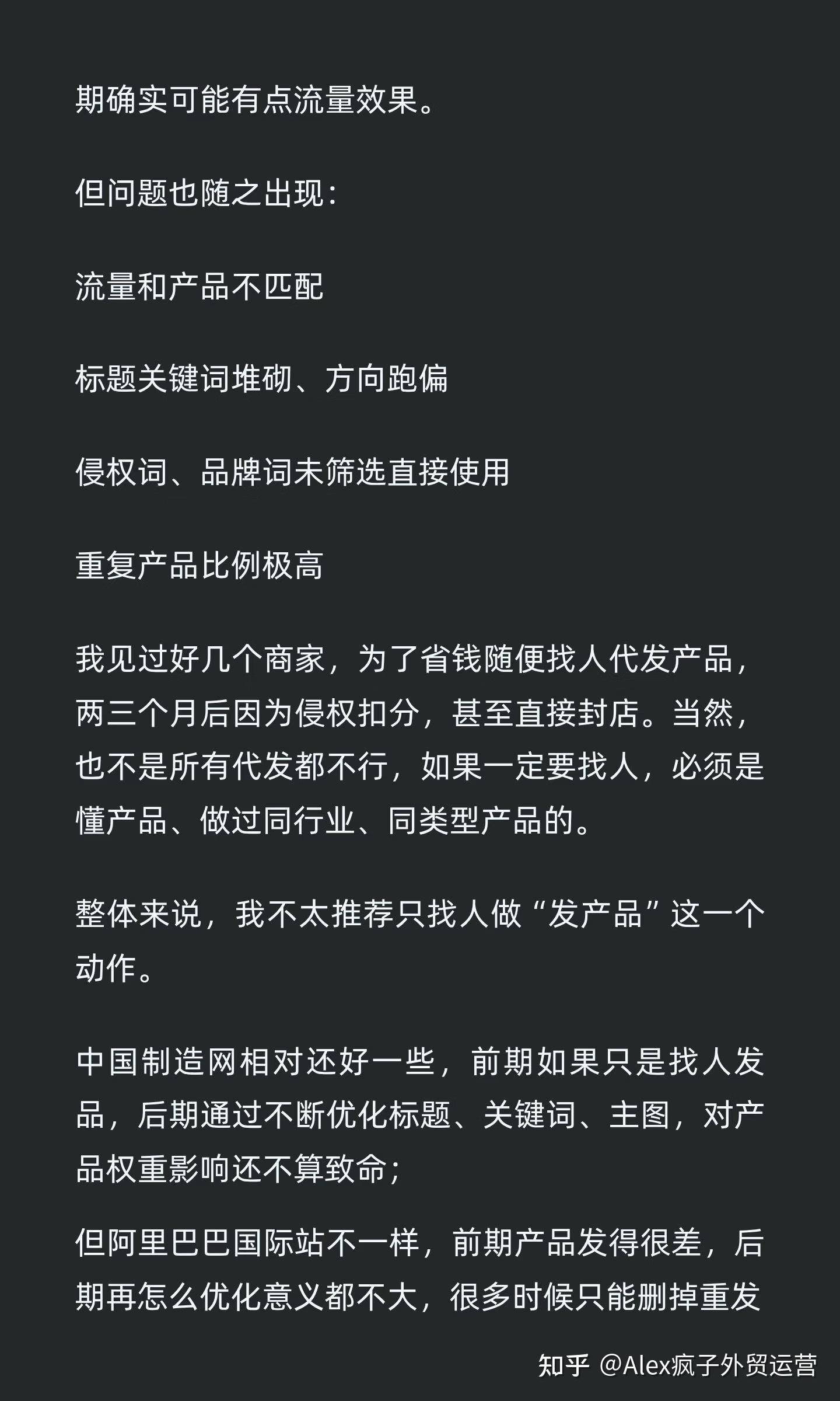 中国制造网 MIC 运营的谜之操作！！ - 知乎