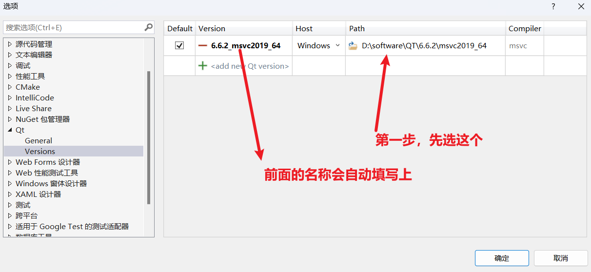 如何联合Qt，VS，C++，来开发一个电脑版软件（简单有趣，详细） - 知乎