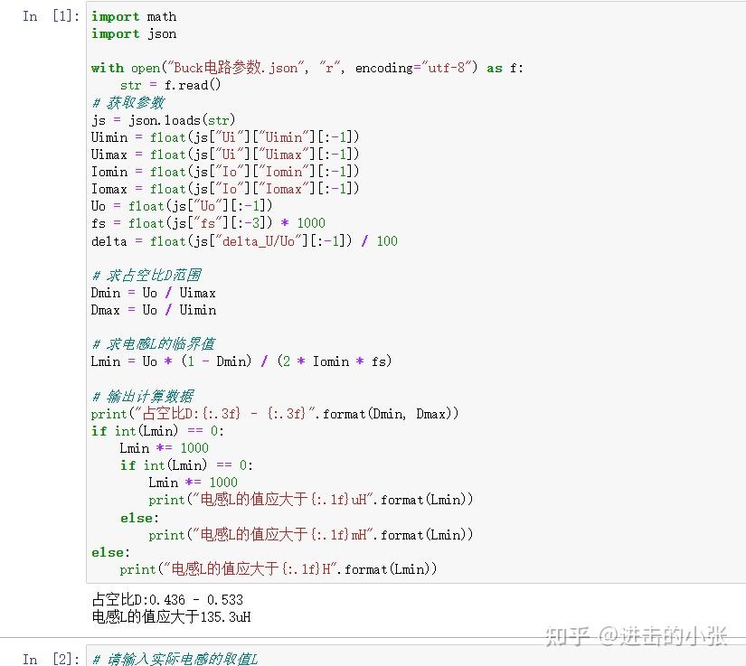 buck变换器的simulink/matlab仿真和python参数设计 - 知乎