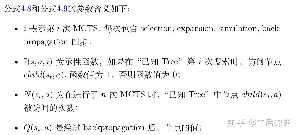 机器学习: 手撕 AlphaGo - 知乎