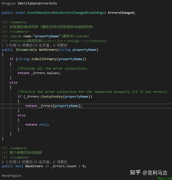 WPF 表单验证之 INotifyDataErrorlnfo 接口的使用示例 - 知乎