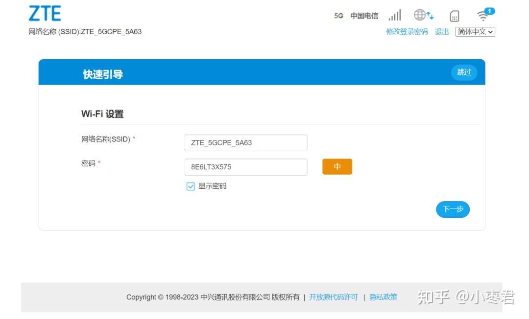 全网首发：某大厂5G CPE的拆解评测！ - 知乎