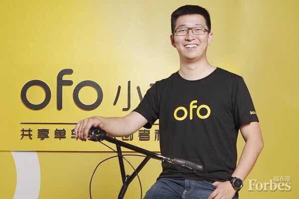 入选福布斯30岁以下精英榜，ofo创始人戴威开创国际化新模式 - 知乎
