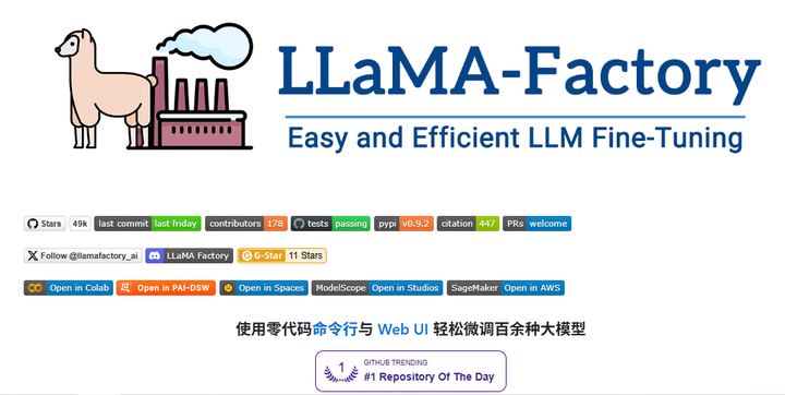 Llama-Factory模型微调实战 - 知乎