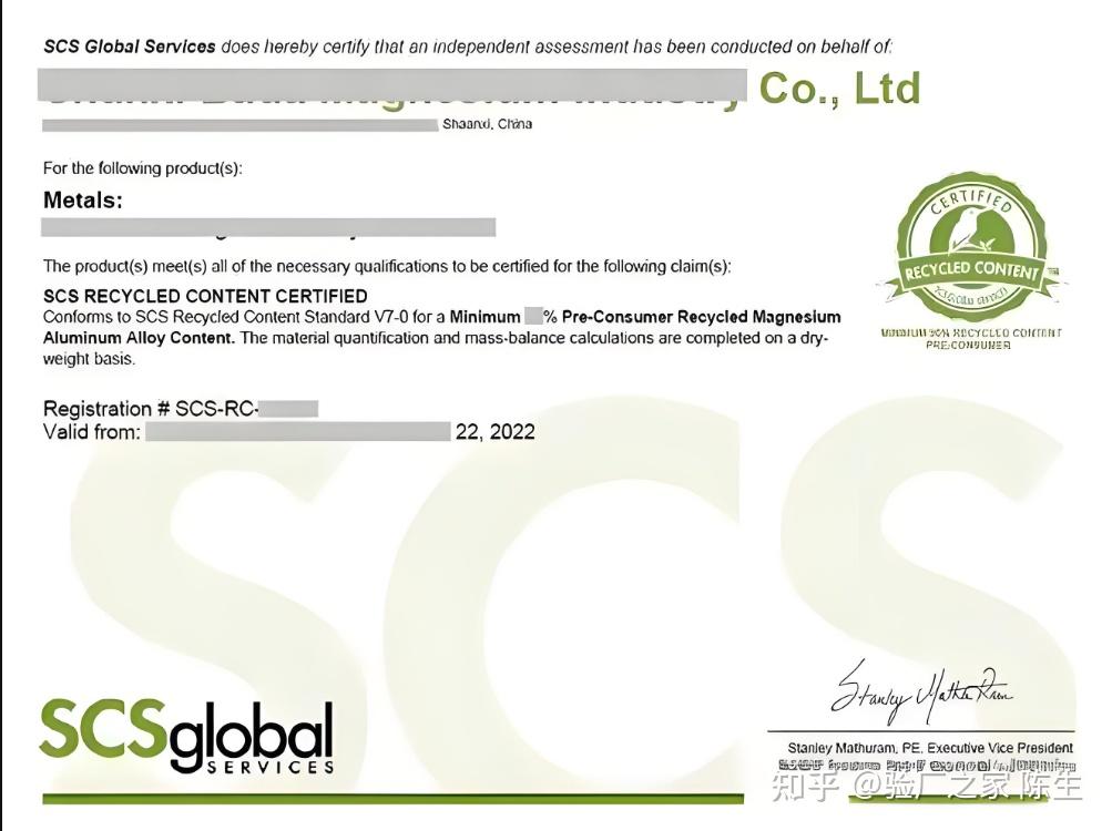 解析SCS（RC）翠鸟再生认证的要求与范围，如何通过SCS（RC）翠鸟再生认证 - 知乎