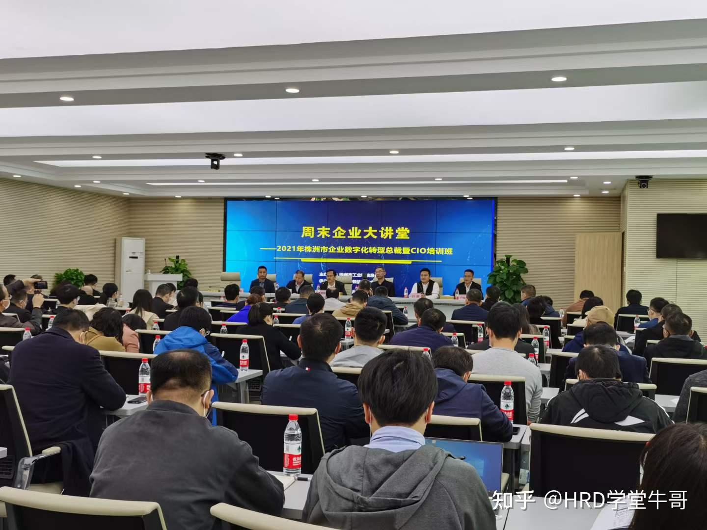 人力资源中的TD, LD, OD有怎样的区别和关联？ - 知乎