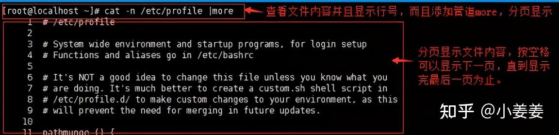 Linux最常用的30个命令（适合初学者练习） - 知乎